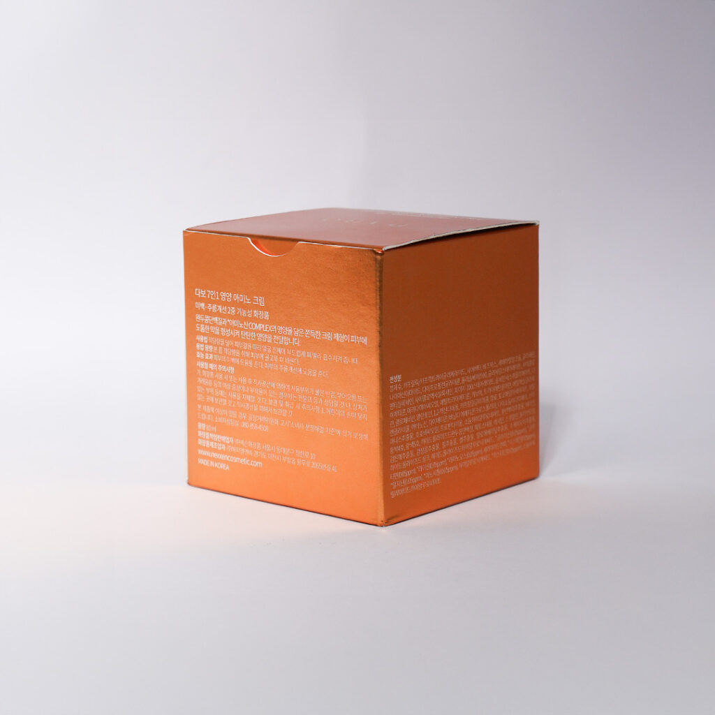 DABO 7 in 1 Nutrition Amino Cream - Koba International