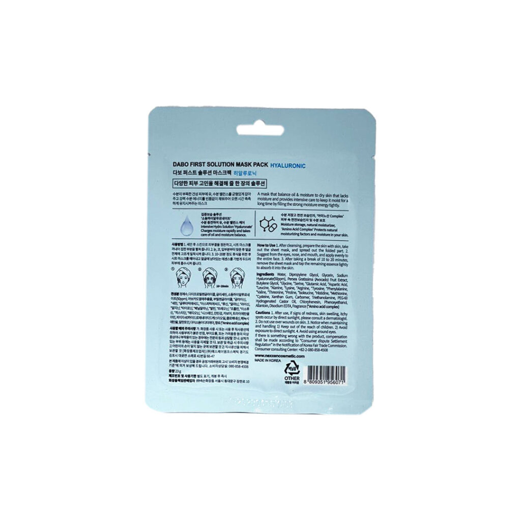 Dabo First Solution Mask Pack (Sheet Mask) - HYALURONIC - Koba ...