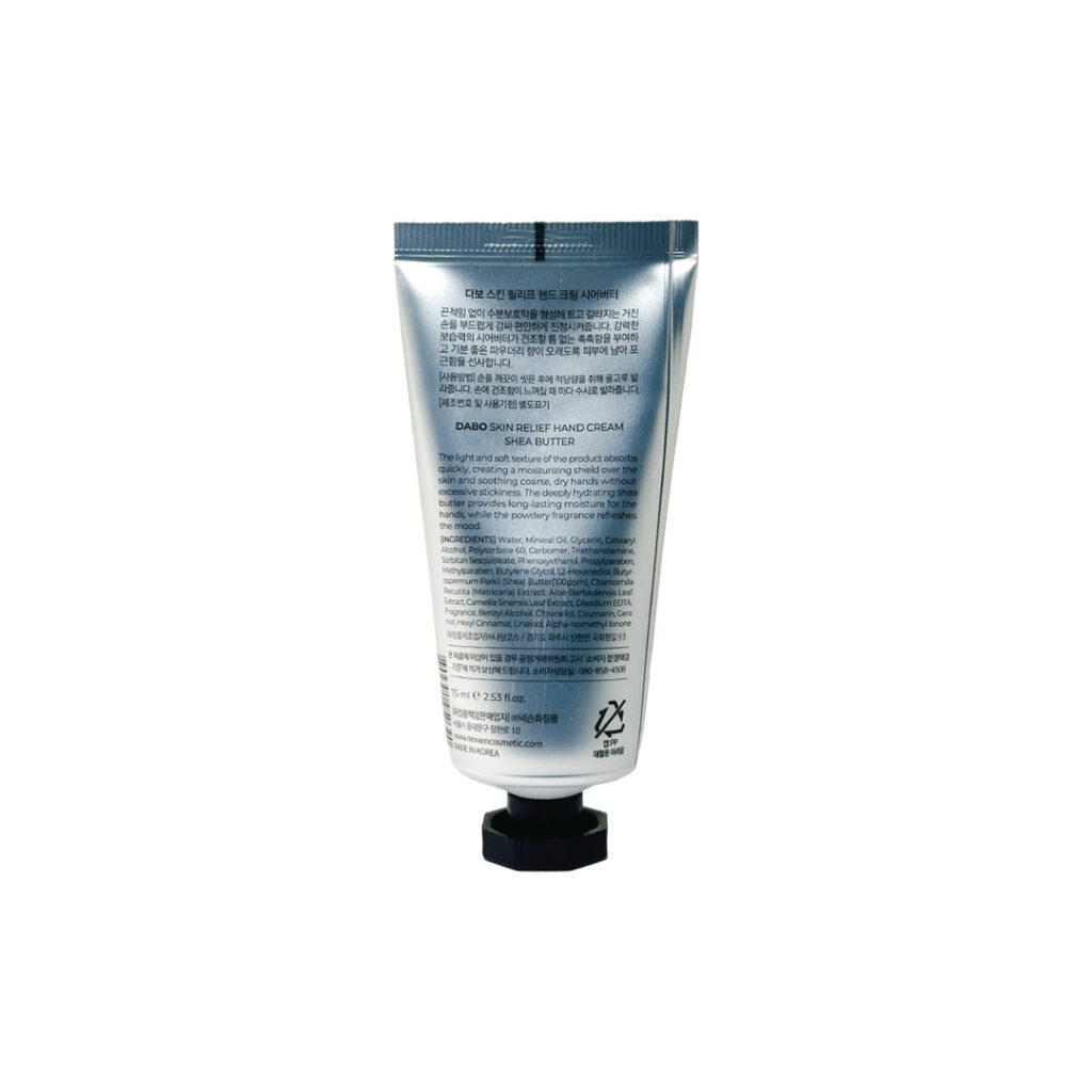 Dabo Skin Relief Hand Cream - Shea Butter 75 ml - Koba International